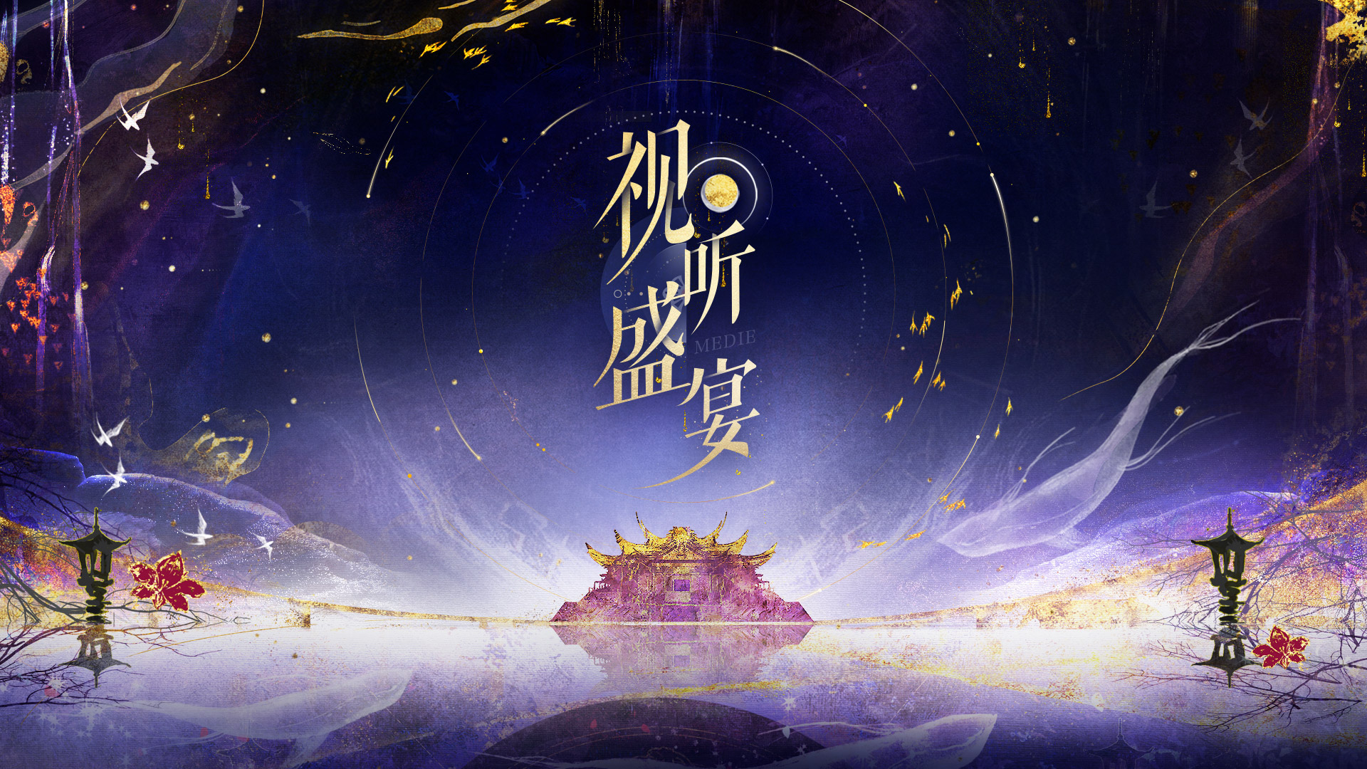 bg_425ee273.jpg (1920×1080)